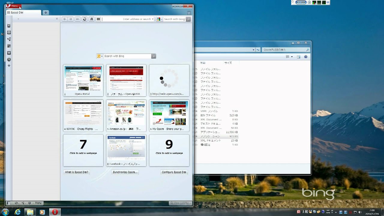 Opera@USB 日本語設定 - YouTube