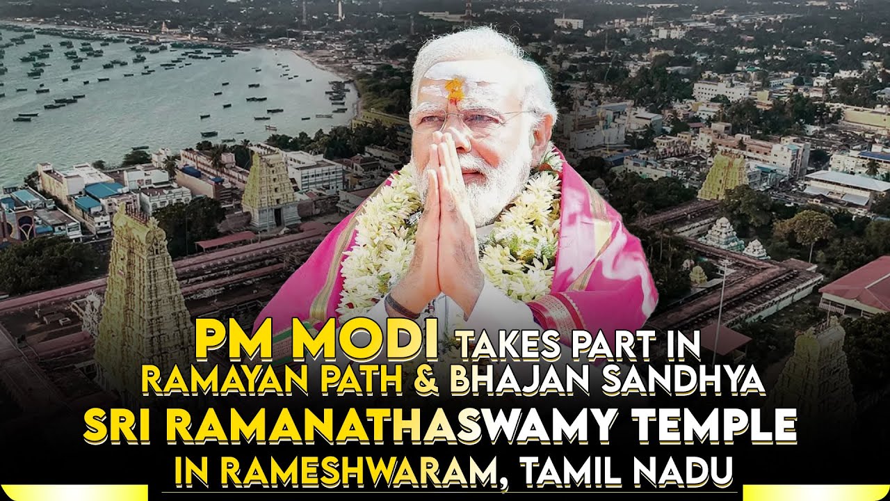 PM Modi Takes Part in Ramayan Path & Bhajan Sandhya in Sri ...