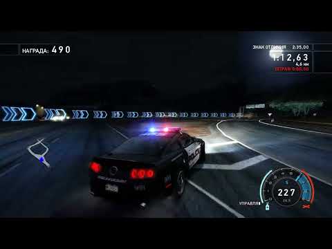 Need for Speed Hot Pursuit | Реагировагие | Hot INNA
