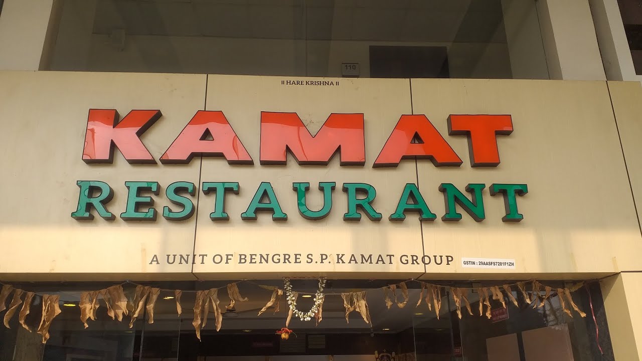 Kamat Restaurant Vijayapura,Bijapur - YouTube