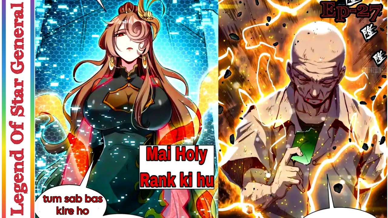 LEGEND OF STAR GENERAL(2023) Episode27||Holy Rank Host of Star Soul ...
