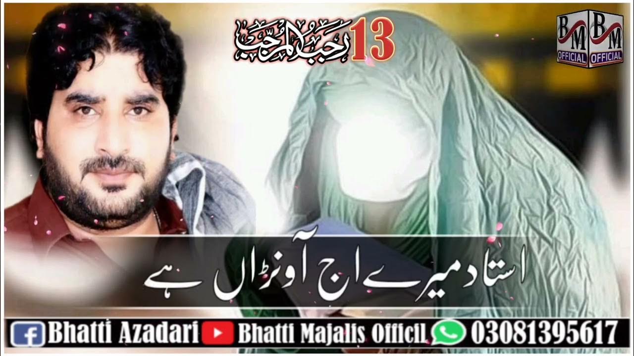 zakir syed imran haider kazmi 13 rajab new Whatsapp status ..Qasida wiladat ameer mola ali (as ...