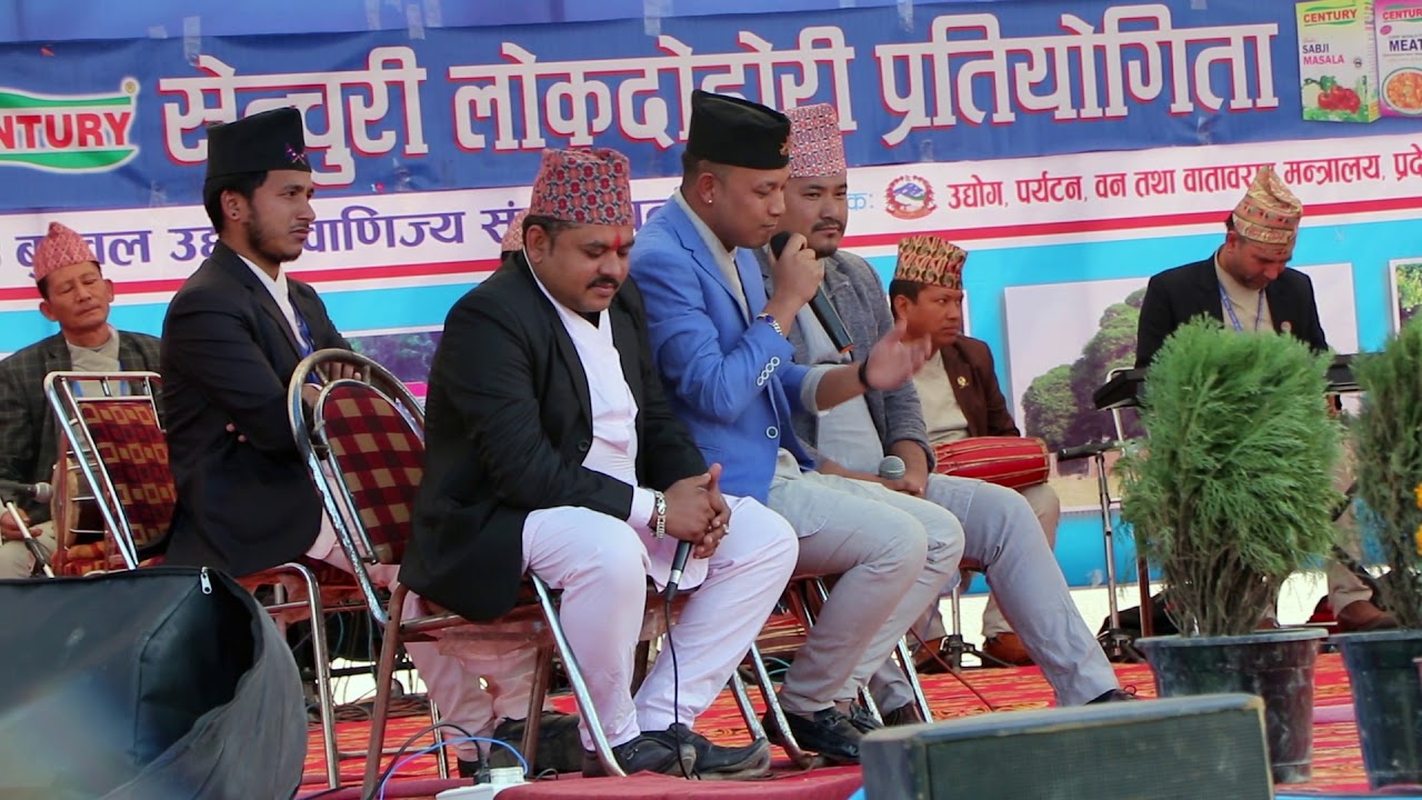 Butwal Mela 2076/2020 बुटवल मेलामा कडा दोहोरी । खुल्याम भनिन् यस्तो ...