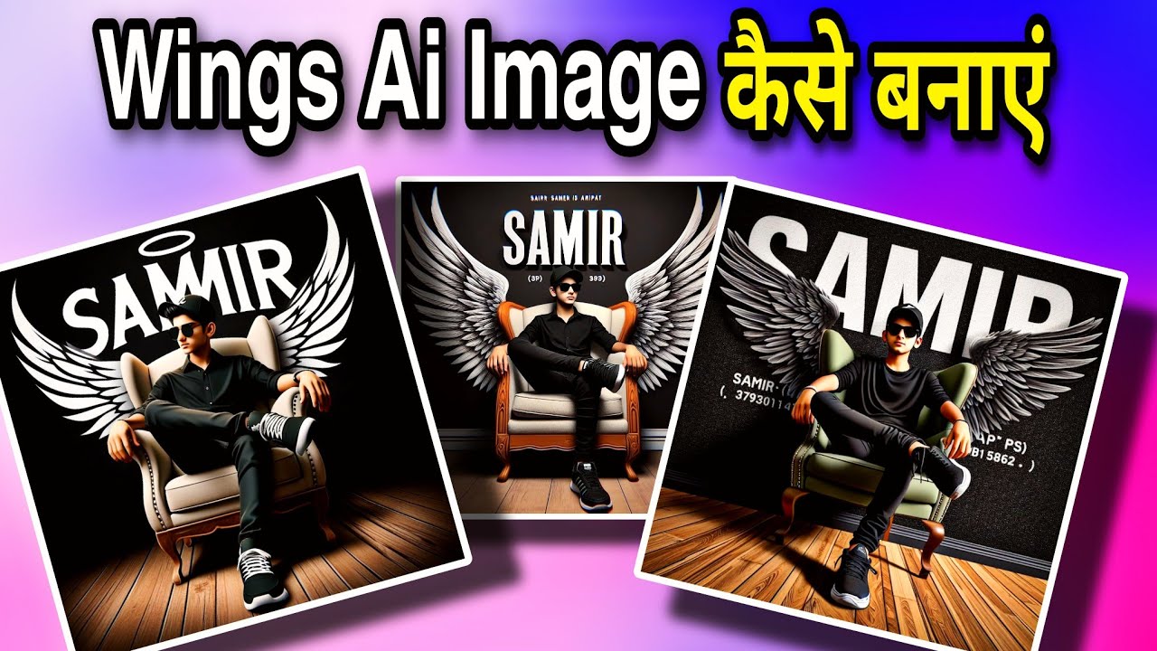 3D wings Name Photo Editing | Ai Wings Name Editing | How to make 3D Ai ...