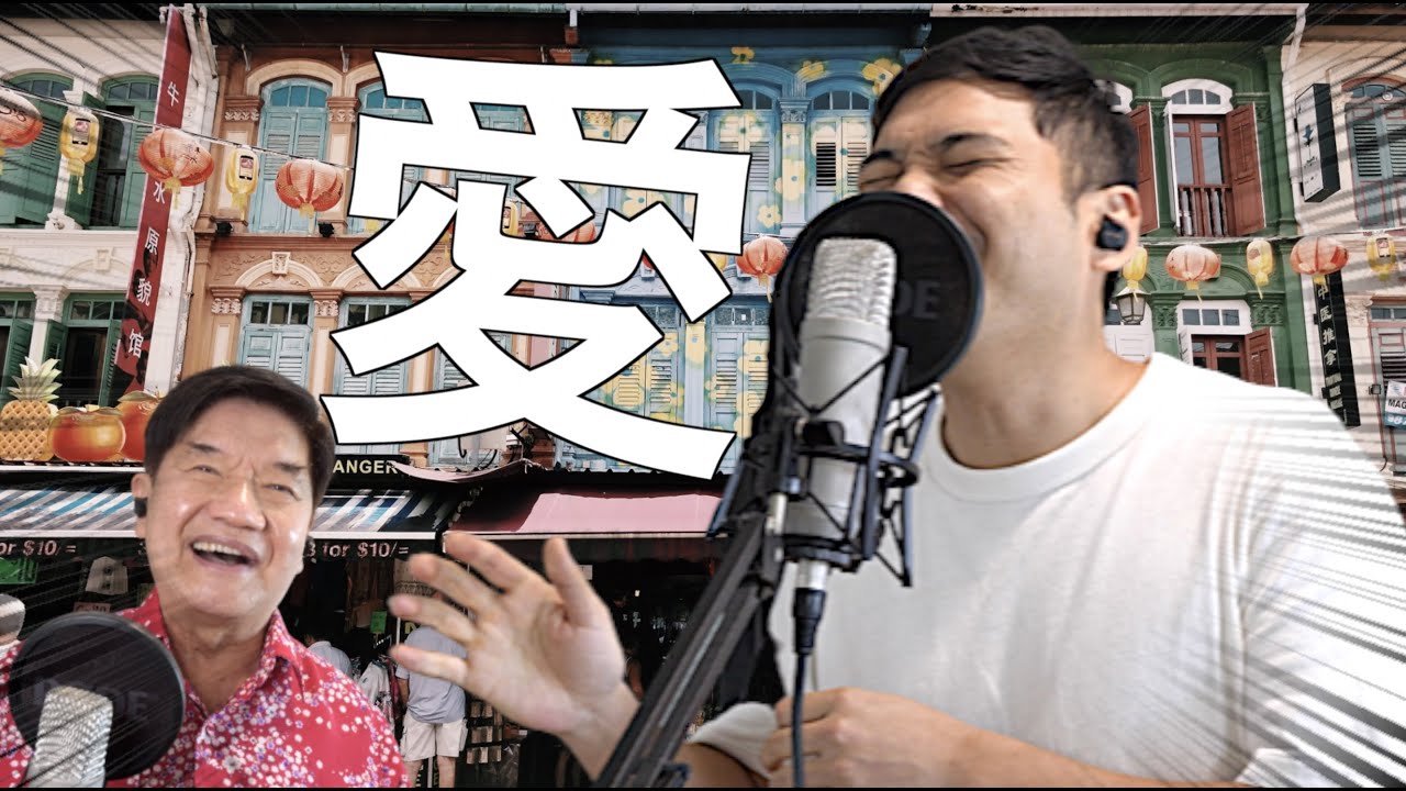 I Tried Singing Insanely Difficult Hokkien Song | BIG ANNOUNCEMENT ...
