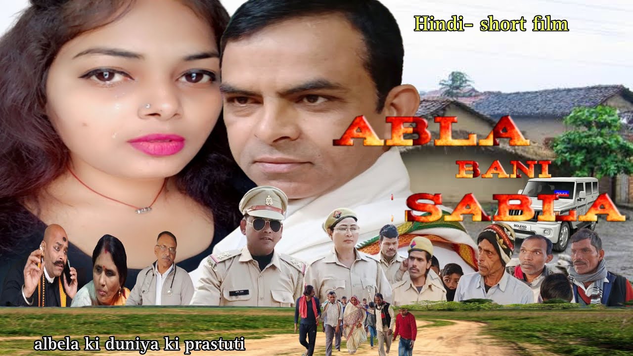ABLA BANI SABLA अबला बनी सबला #youtubeshorts#film #bollywood #hollywood ...