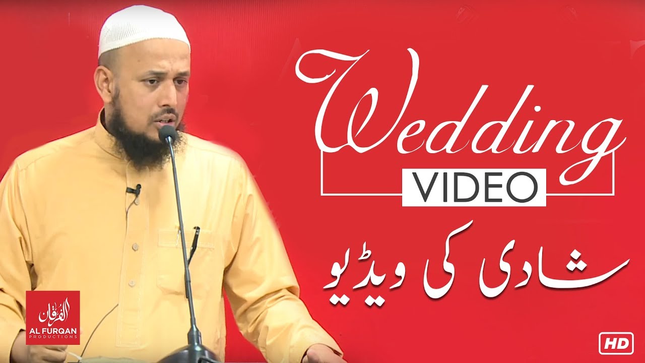 [HD] Wedding Video | Shadi Ki Video - Sheikh Yasir Al Jabri - YouTube