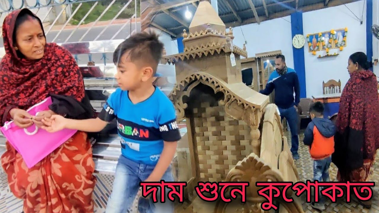 Showroome aj dam sunlam thakurer ashoner || নিজের না পূরণ হওয়া ...