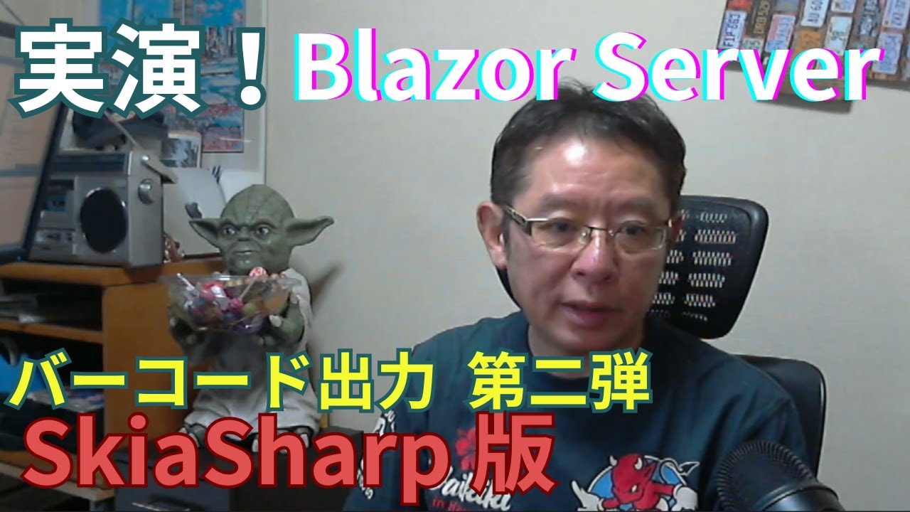 Blazor Server でバーコード作成 - SkiaSharp 編 - YouTube