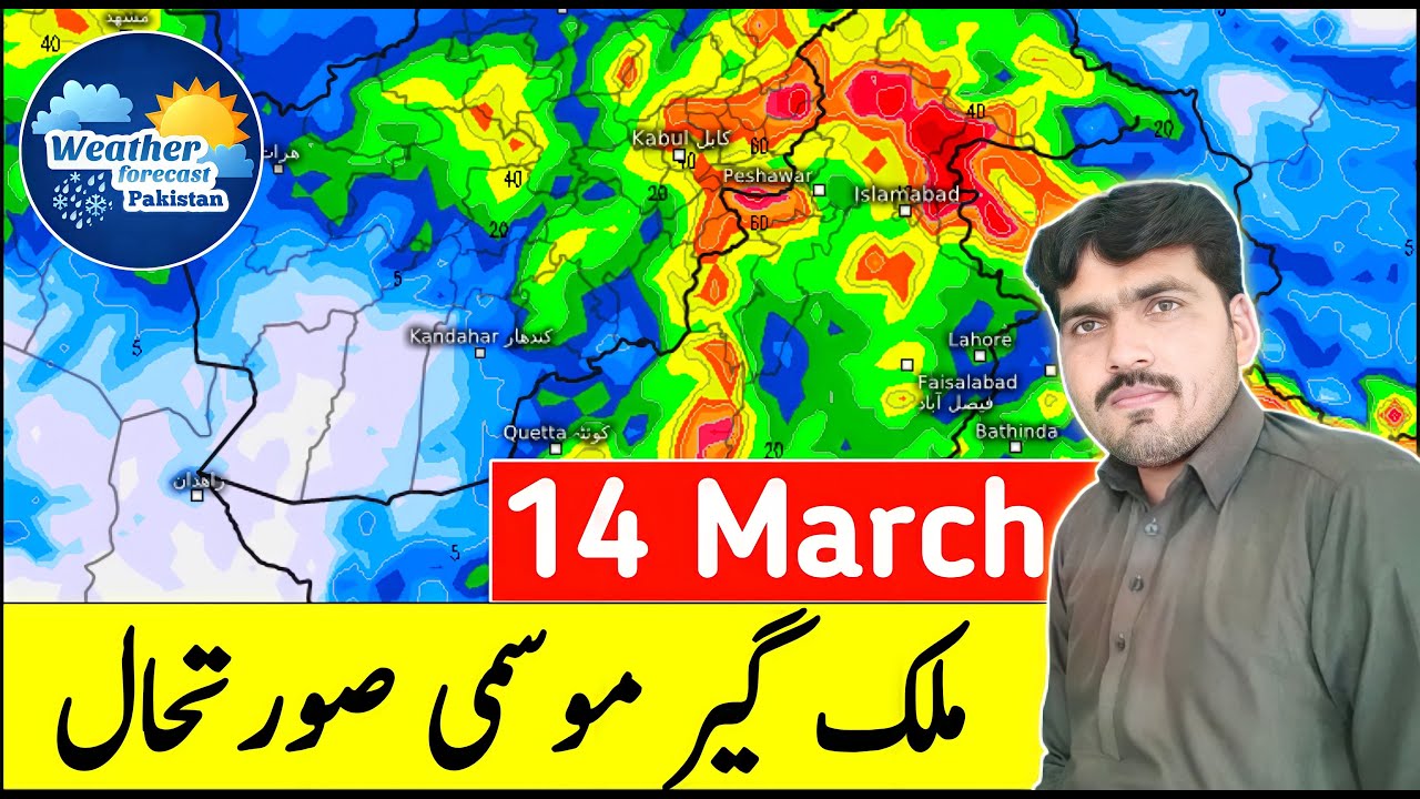 Torrential Rain's & Hailstorm In Pakistan | Weather Forecast Pakistan ...