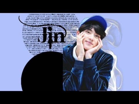 《JIN VINES》
