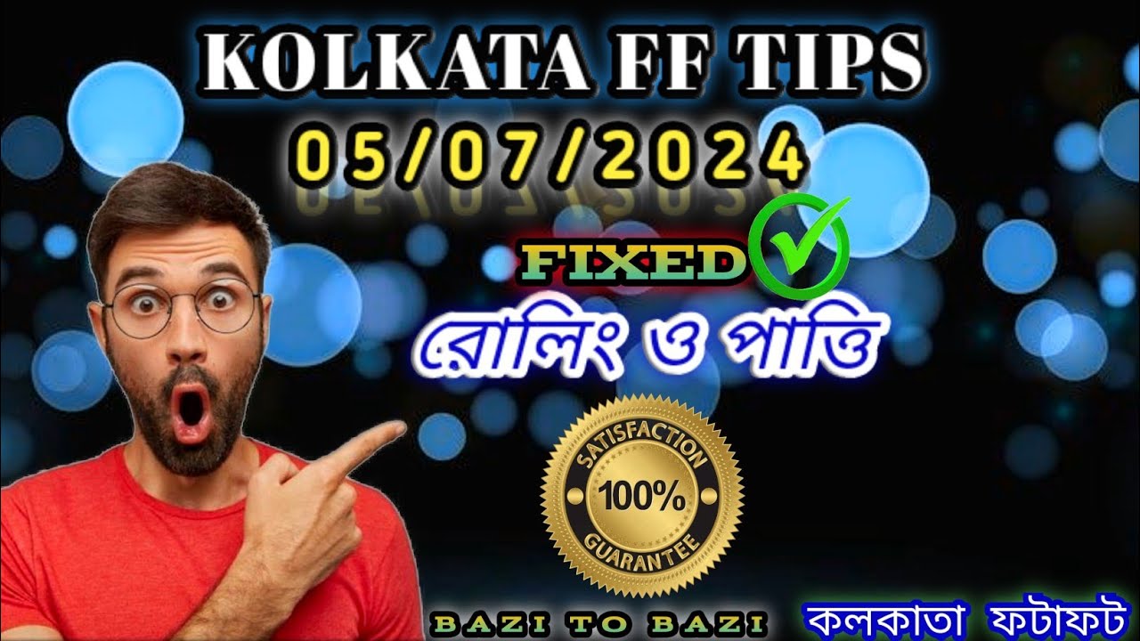 05/07/2024 KOLKATA FATAFAT TIPS CONFIRM PASS ️ KOLKATA FF TIPS TODAY // 100% PROFIT ROLING GAME🔥 ...