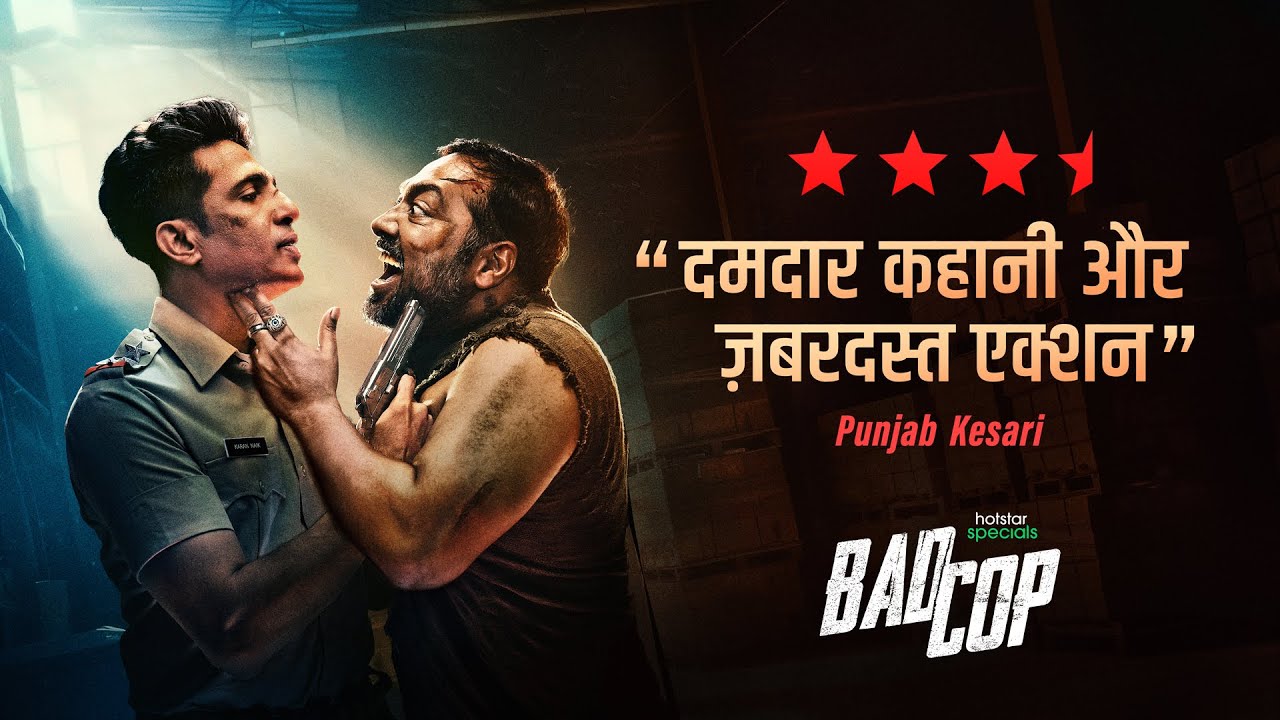 क Se Kadak Reviews | Hotstar Specials | Bad Cop | Now Streaming ...
