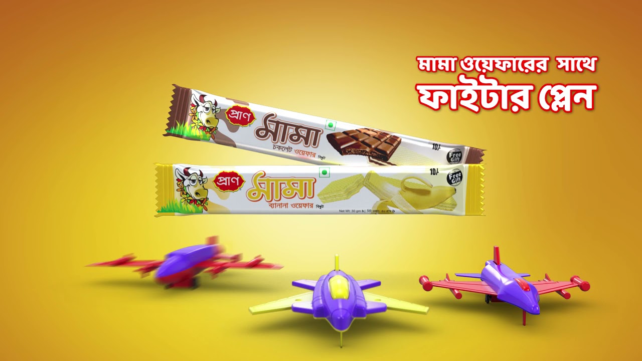 PRAN Mama Wafer 10 sec - YouTube