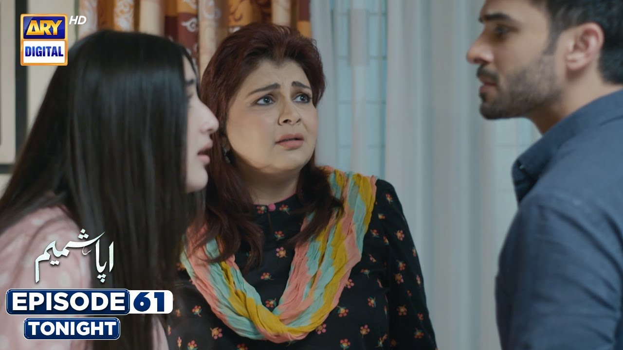 Aapa Shameem Episode 61 | Promo | Tonight | Fahad Sheikh | Zoha Tauqeer ...