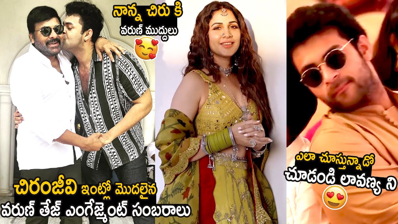 Varun Tej Kissed His Father Chiranjeevi | Varun Tej Lavanya Tripathi ...