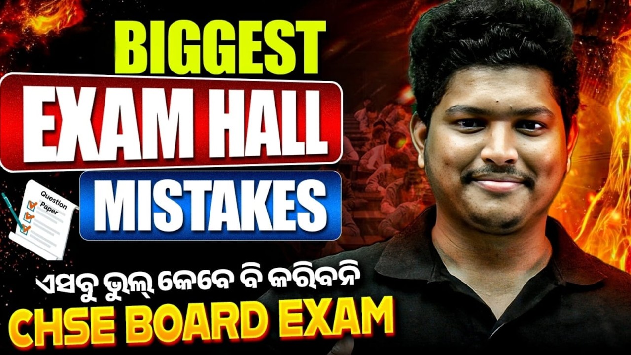 Biggest Mistakes Students Make Inside Exam Hall 😱 Exam Hall Hacks for ...