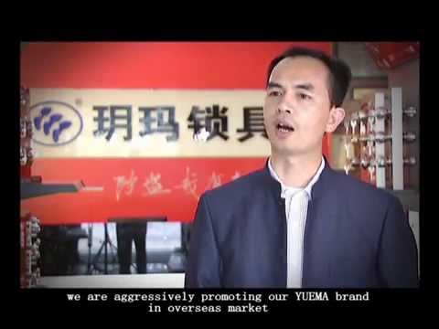 YUEMA LOCK-Company profile - YouTube