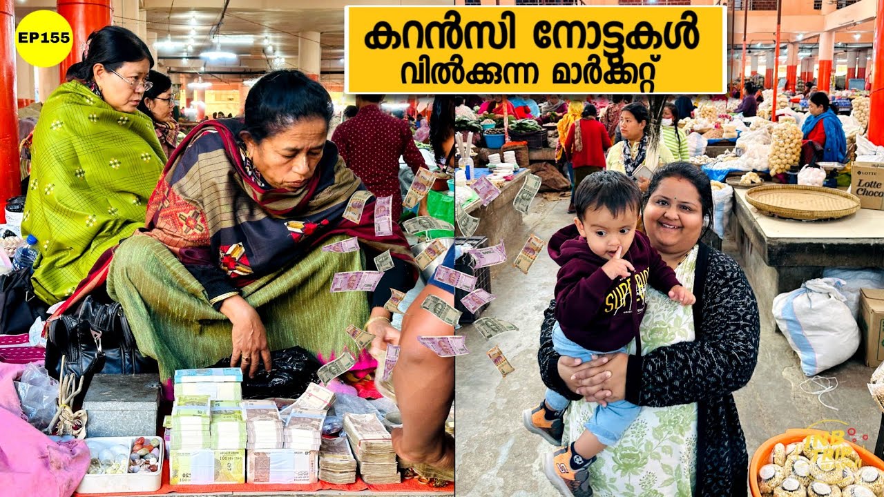 EP 155 World's Largest Women Market | Run by 5000+ Women | Ima Market ...