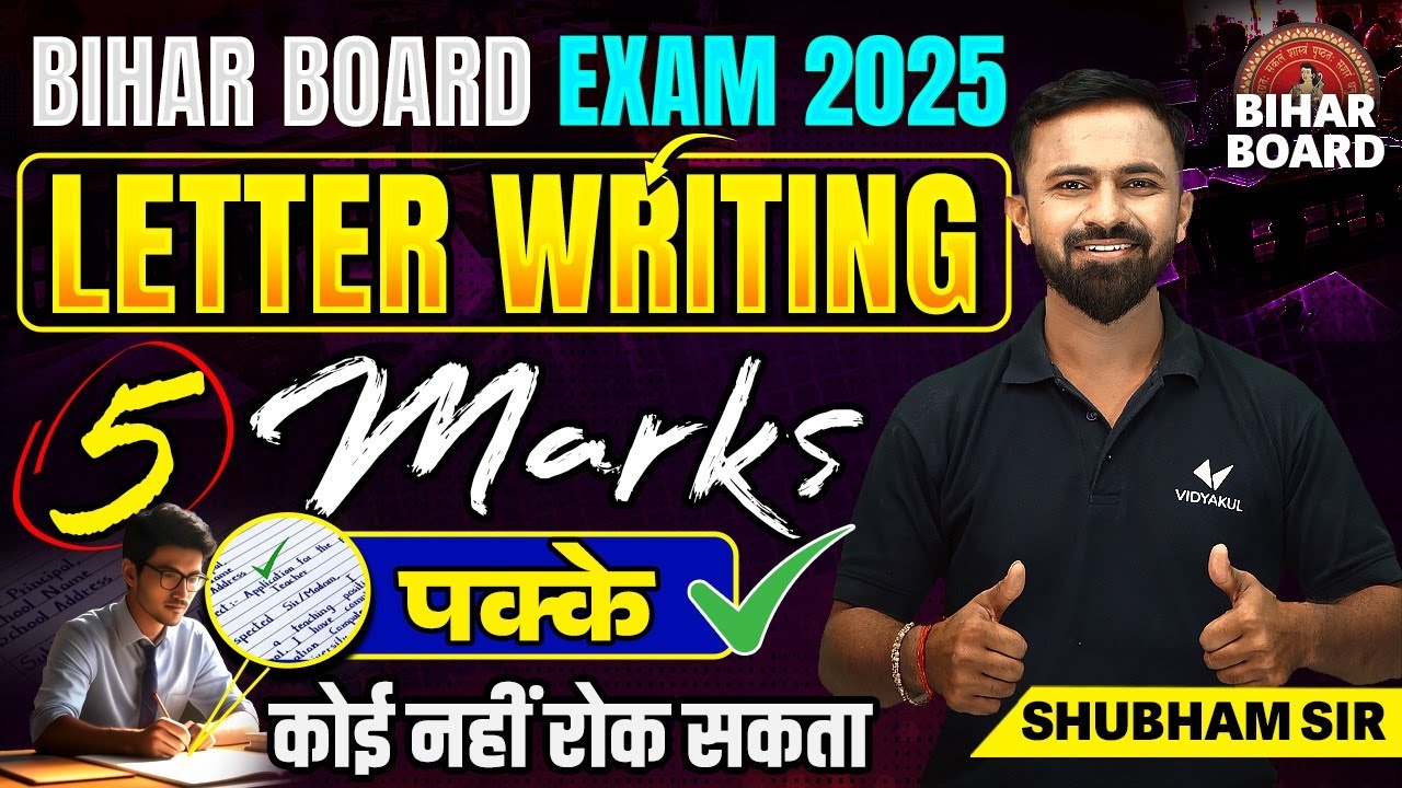 Letter Writing in English Bihar Board | Application Writing in English ...