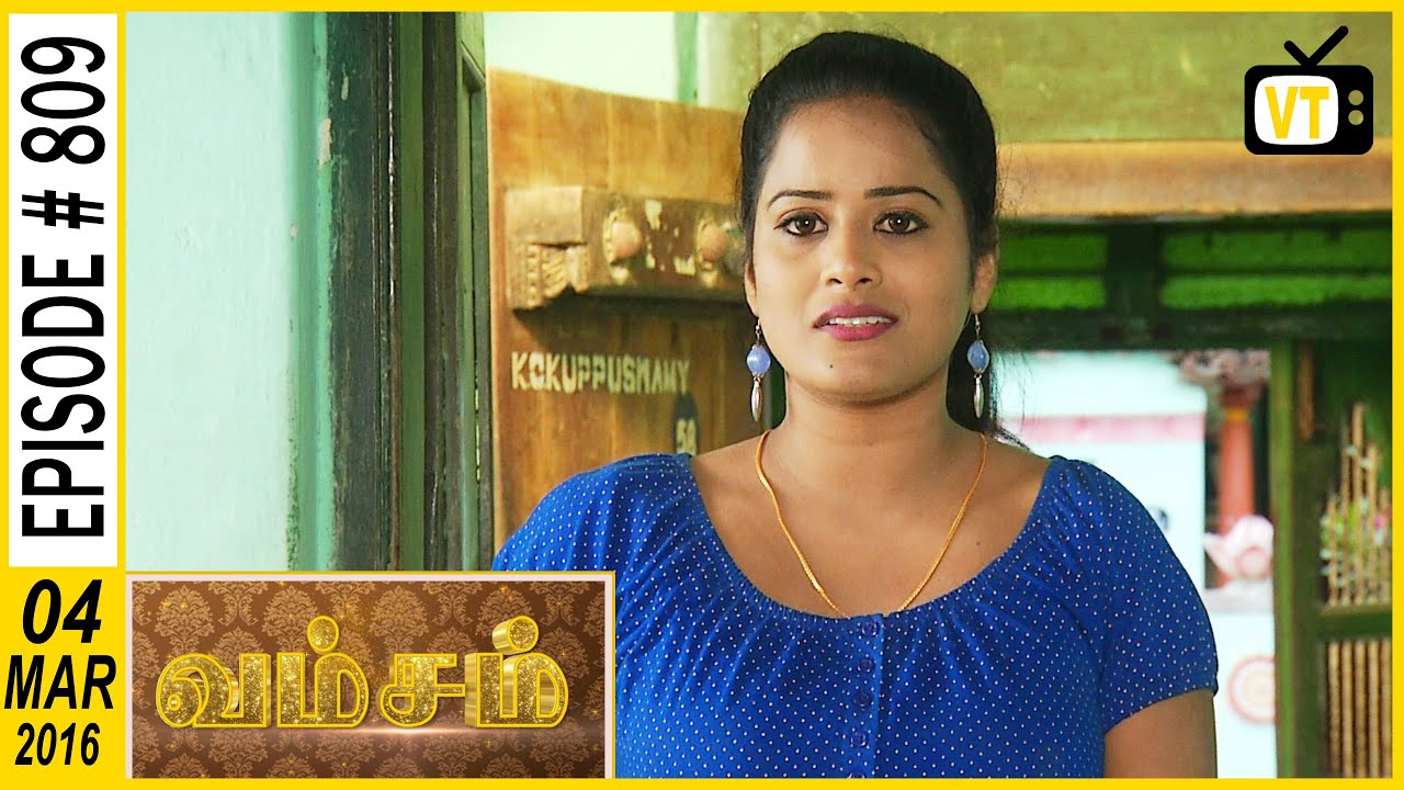 Vamsam - Tamil Serial | Episode 809 | 04/03/2016 - YouTube