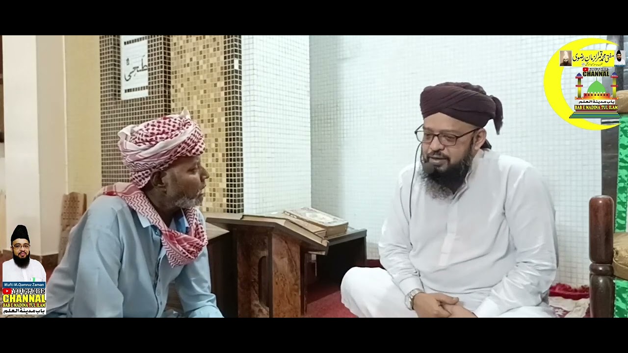 Mufti Qamar uz Zaman Rizvi ny Islam Qabool karawaya / Islam Qabool karny wala Nadeem maseeh ...