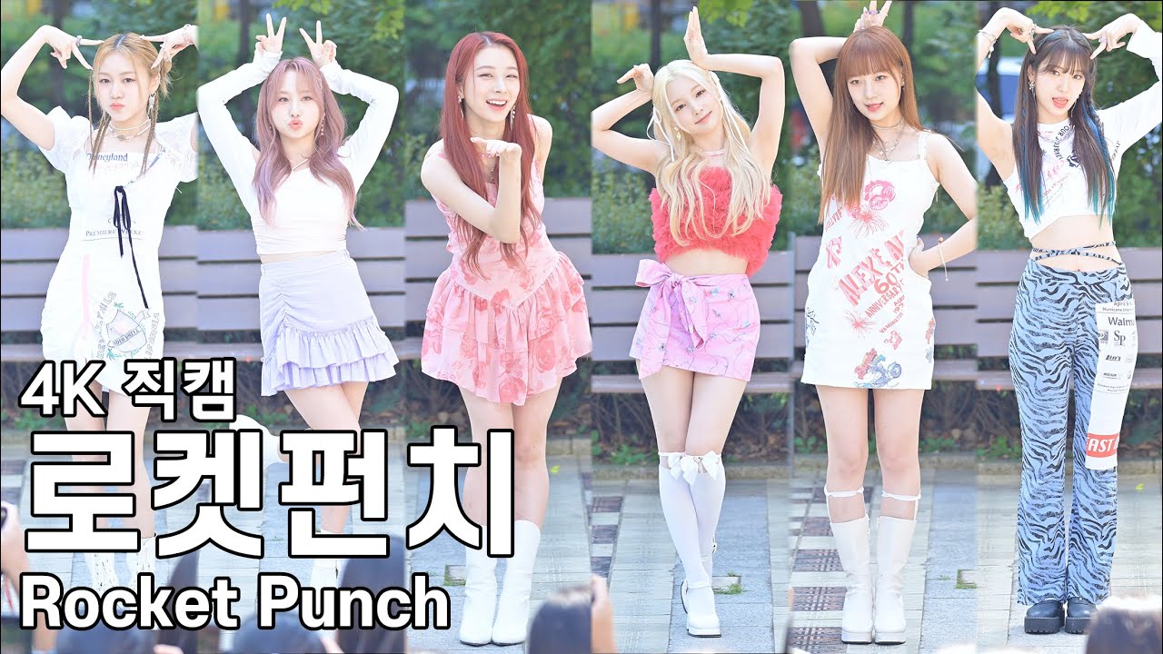 로켓펀치 ( 멤버별 포토타임 ) 음악중심 미니팬미팅 직캠 RocketPunch Fancam 220924 - YouTube
