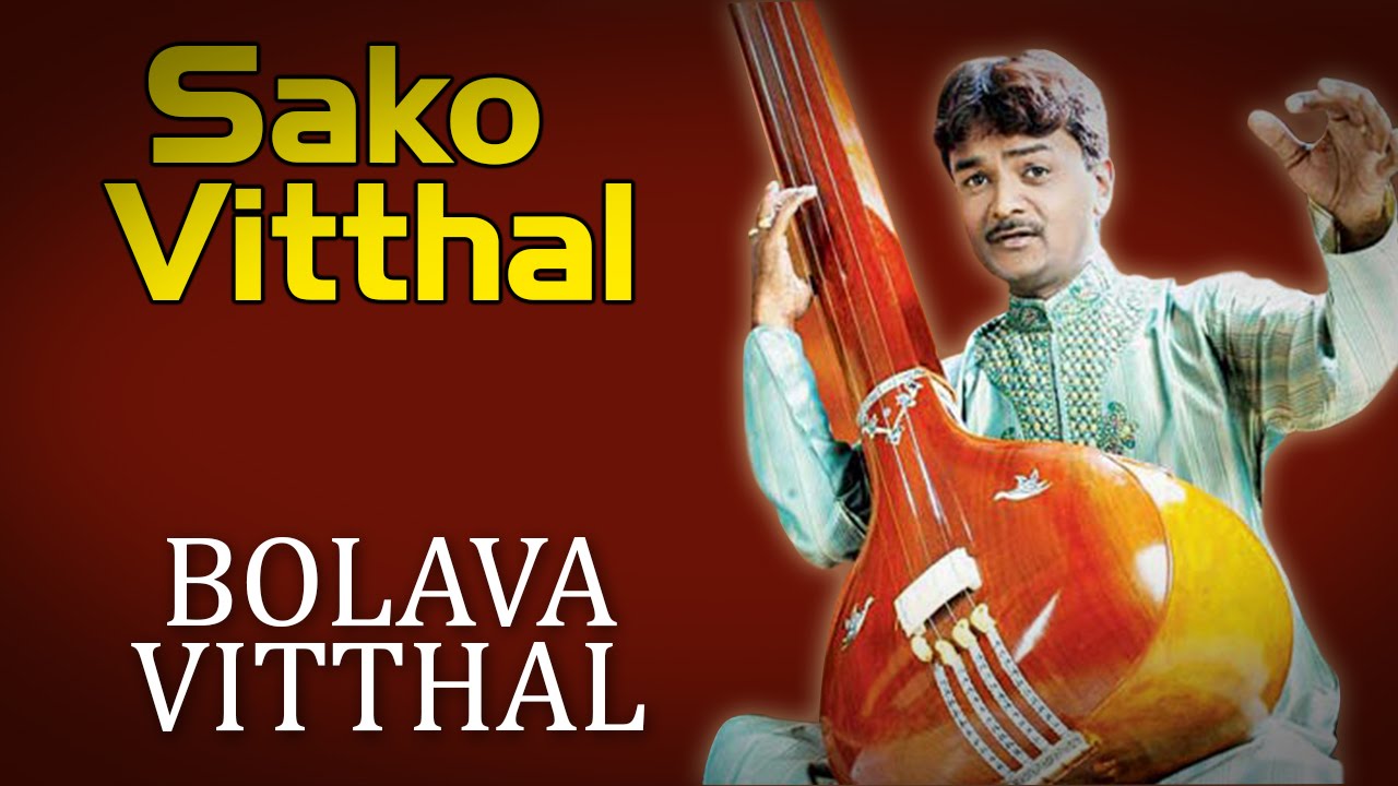 Sako Vitthal | Jayateerth Mevundi (Album: Bolava Vitthal - Jayateerth ...