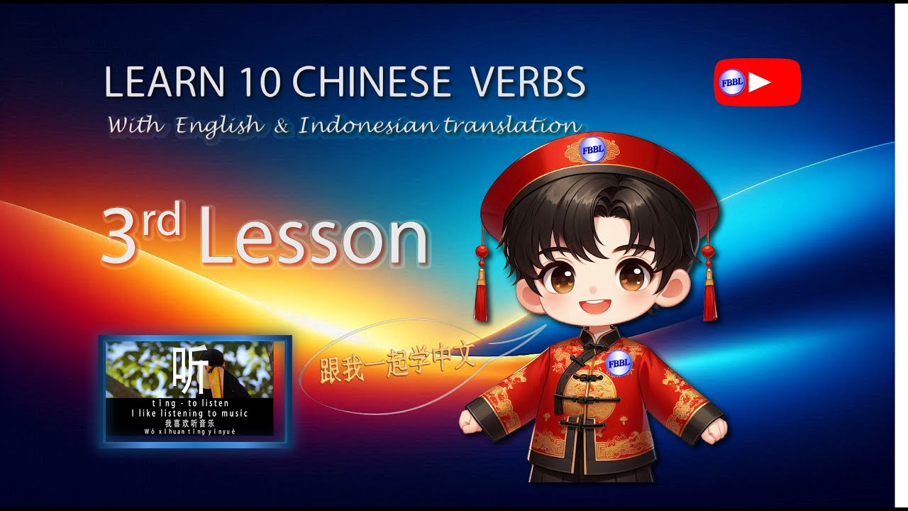 Master 10 Chinese Verbs, Third Lesson, Trilingual Learning, Chinese ...