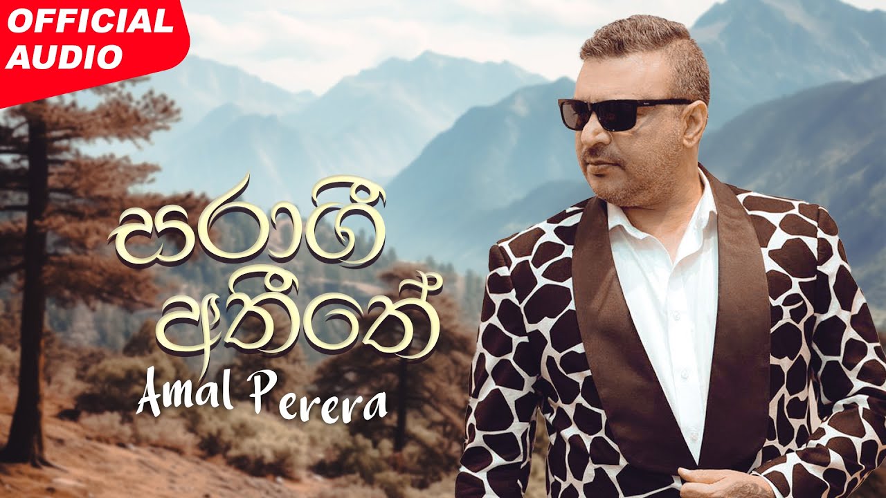 Amal Perera ft. Nalaka Anjana Kumara - Saragi Athithe | Official Audio ...