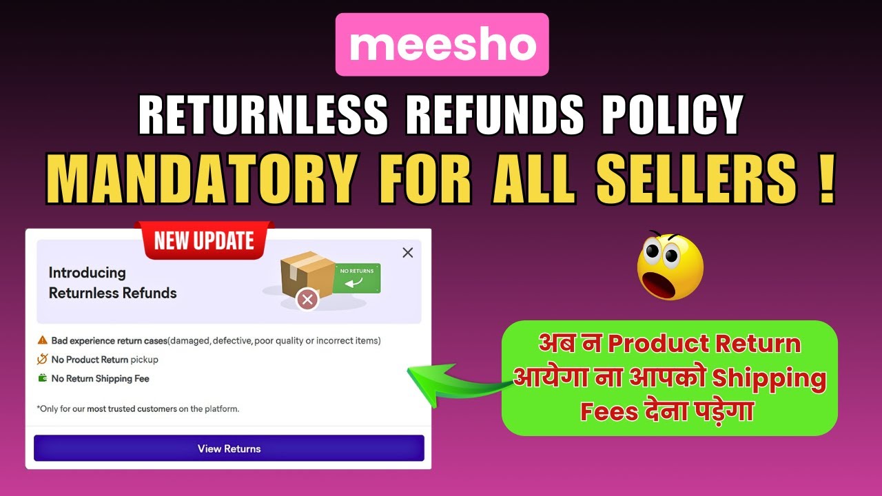 Meesho Returnless Refund Policy | No Return Shipping Fees | Meesho Supplier New Update - YouTube