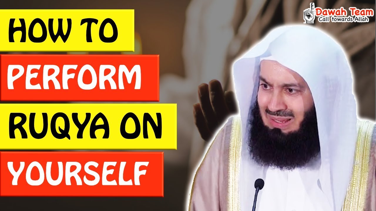 🚨HOW TO PERFORM POWERFUL RUQYA ON YOURSELF 🤔 ᴴᴰ - YouTube