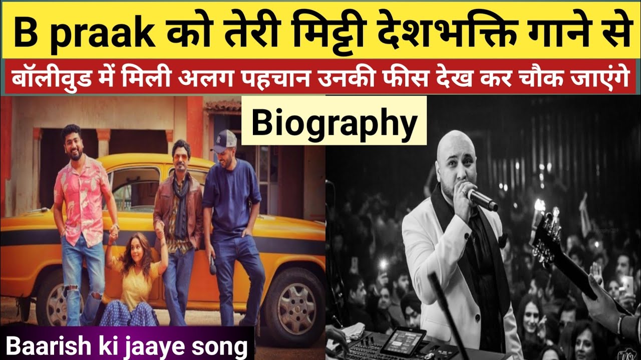 b praak life story | b praak biography | b praak singer lifestyle ...