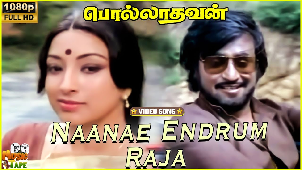 Naanae Endrum Raja Video Song in Polladhavan Movie | Rajinikanth ...