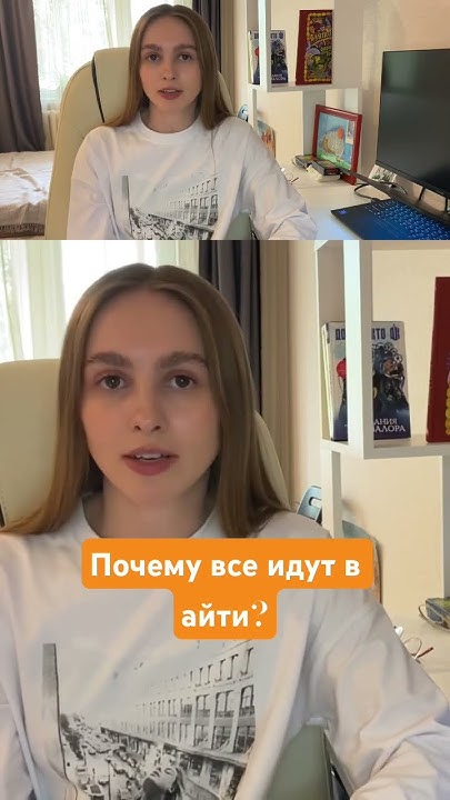 Тгitgirl для новичков в программирование айти программирование Python войтивайти Coding