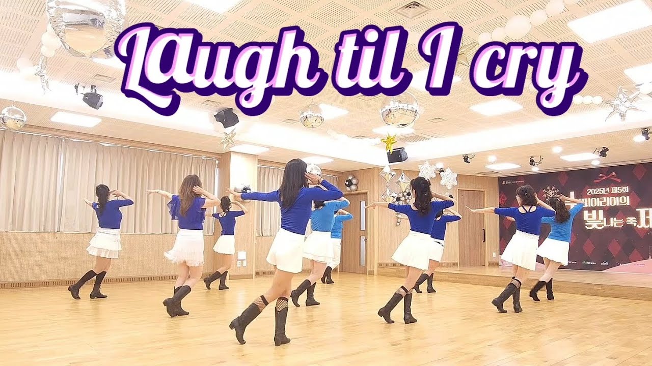 Laugh Til I Cry / Intermediate / 러프 틸 아이 크라이 / 중급라인댄스/수성구청소년문화의집 중급반 ...