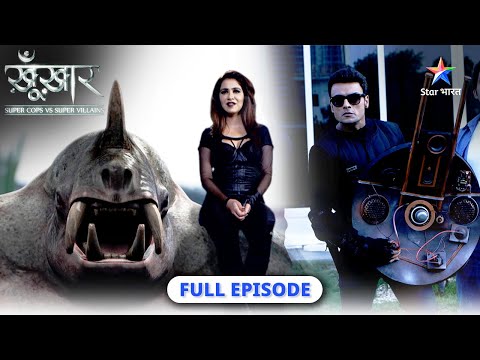 SuperCops Vs Super Villains | Ek monster, jo churata hai logon ki awaaz