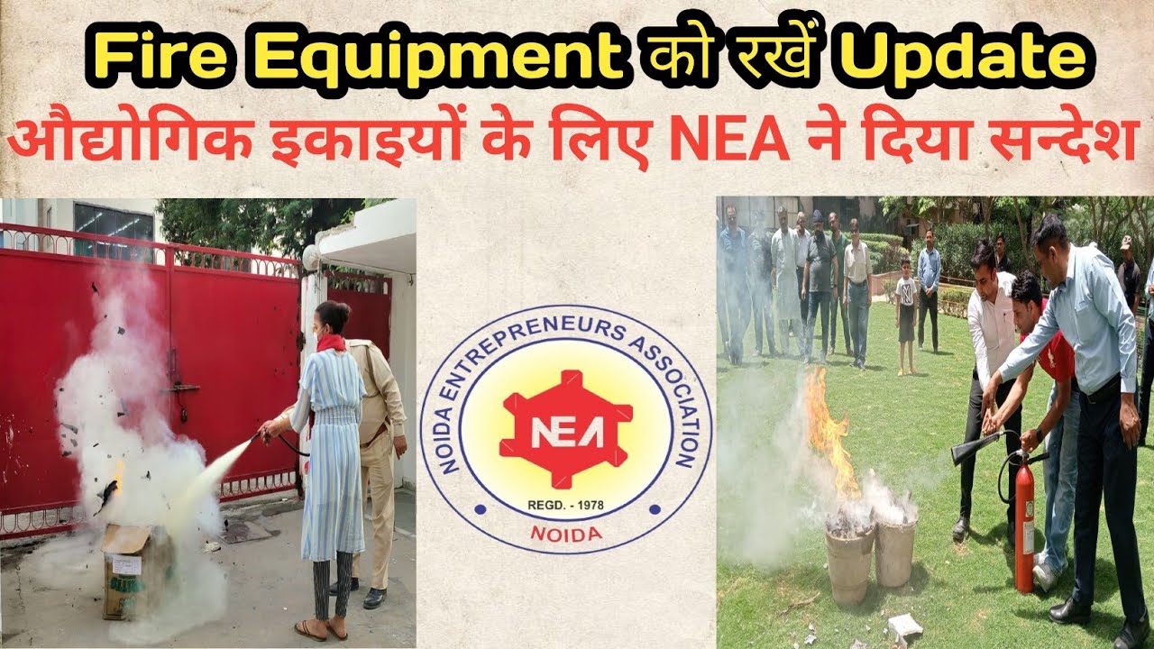 गर्मी में बढ़ते आग के हादसों को लेकर NEA ने जारी किए निर्देश।। Fire ...