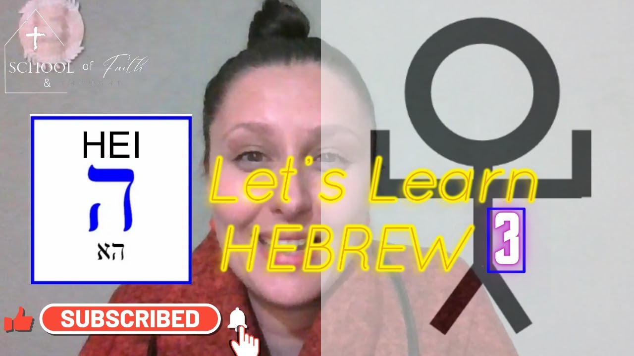 Ep 3 Let's Learn Hebrew: HEI - PART 2 - YouTube