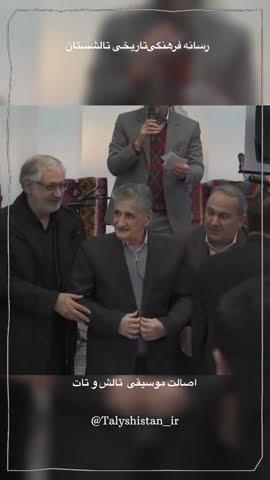 Zazalarla aynı soydan olan Talış halkı Azerbaycan Dımli & Tat ) TALYSH ...