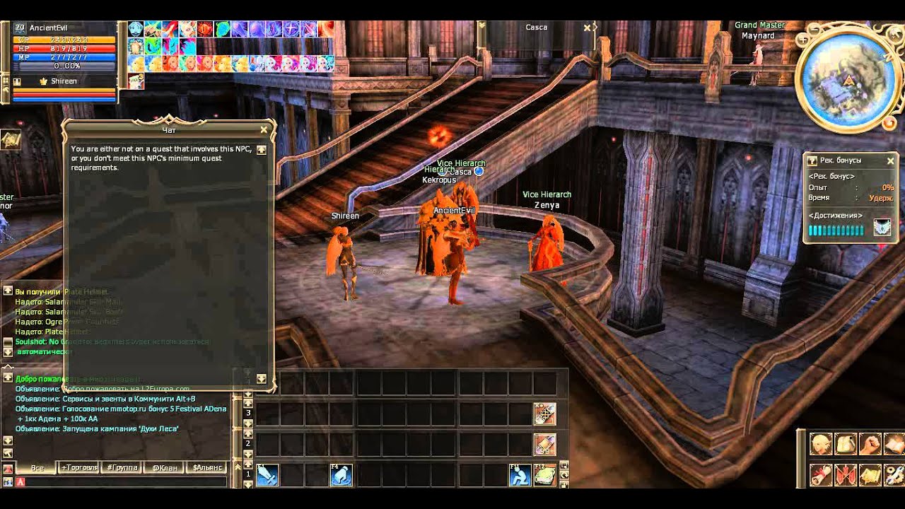 Lineage 2 Path To A Hero - YouTube