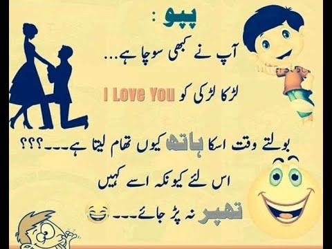 New Pathan Funny jokes and latefe urdu 2021