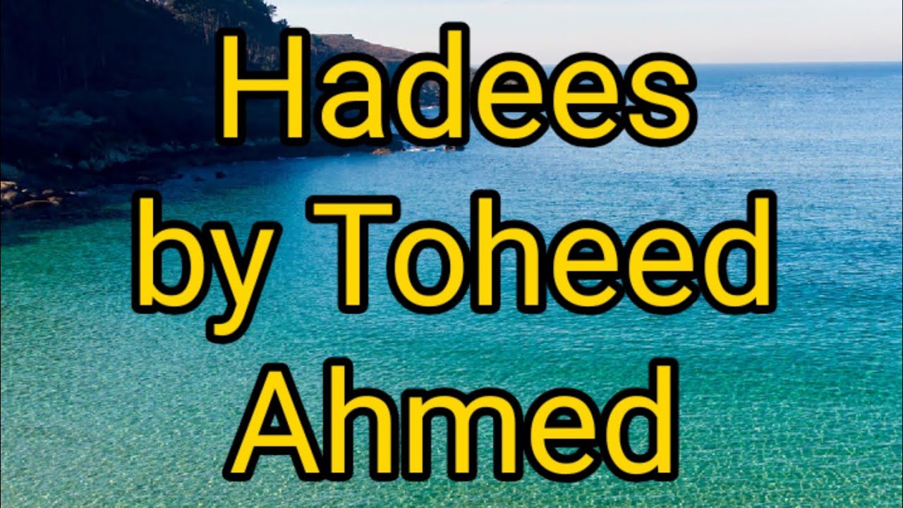 Hadees by toheed ahmed qadri - YouTube