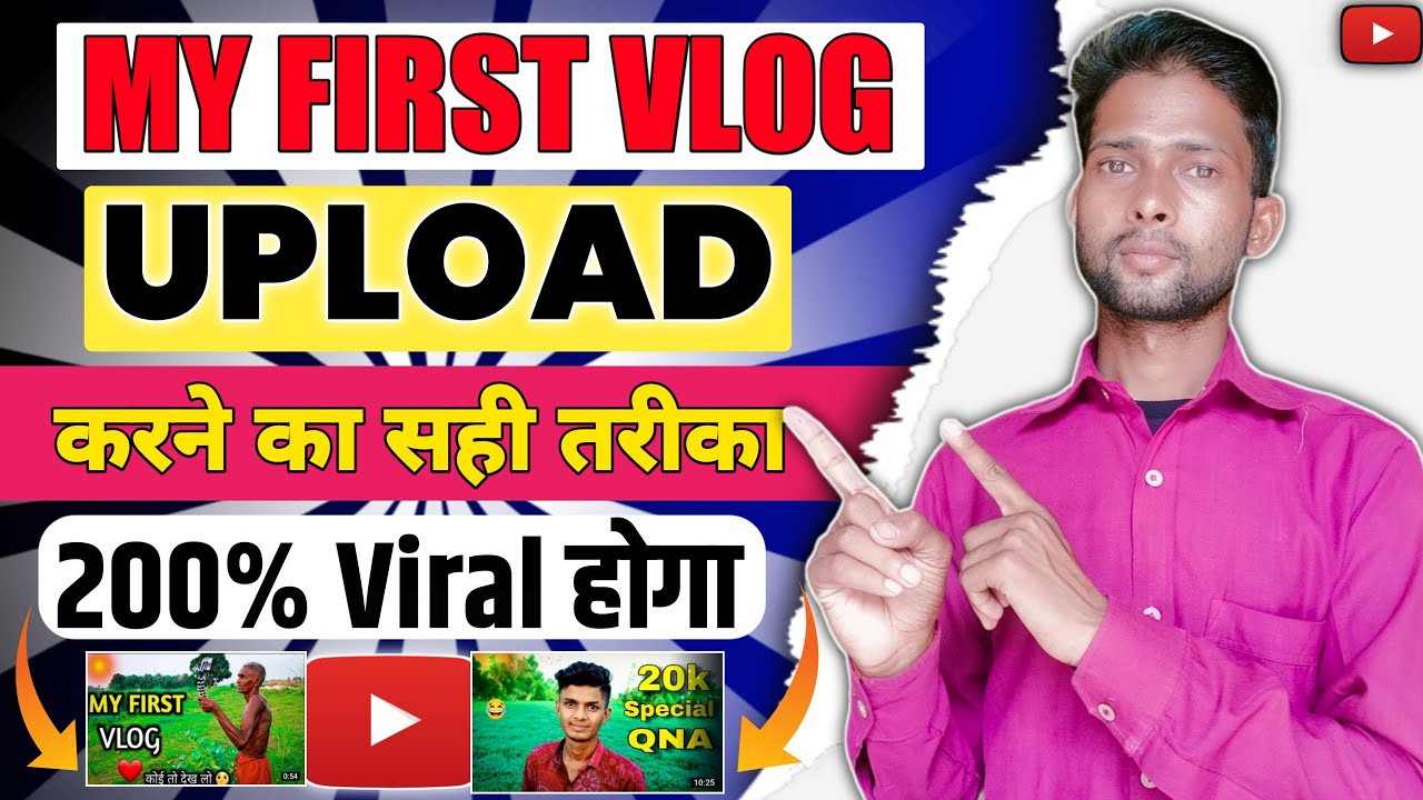 My First Vlog Upload करने का सही तरीका🔥How to Upload Video's On YouTube ...