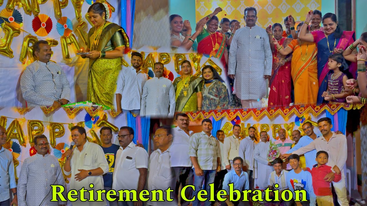 बाबांची Retirement Party Celebration | आमदार सुद्धा आले Retirement ...