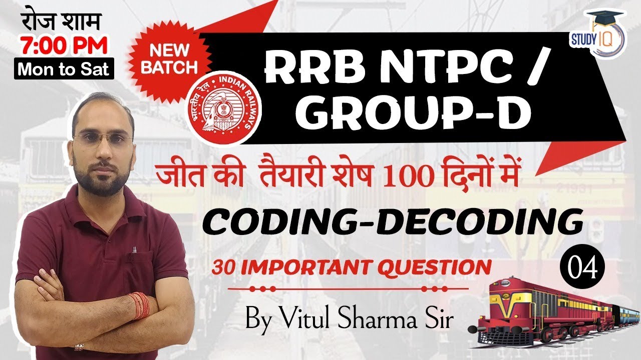 RRB NTPC Railway Exam / Group D / Coding Decoding Reasoning Part 4 by ...
