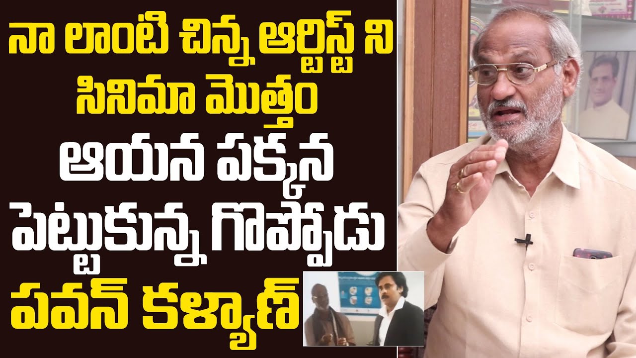 Vakeel Saab Actor Sammeta Gandhi Great Words About Pawan Kalyan | Gs ...