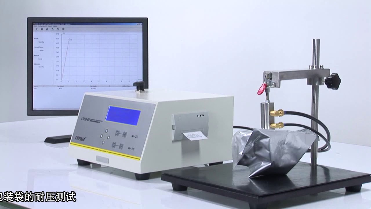 Burst Test for LSSD-01 Leak and Seal Strength Tester Labthink - YouTube