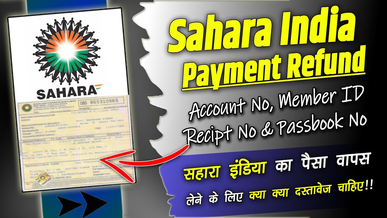 🆕Sahara Refund Apply Online Form Kaise Bhare | बॉंड में खाता संख्या ...