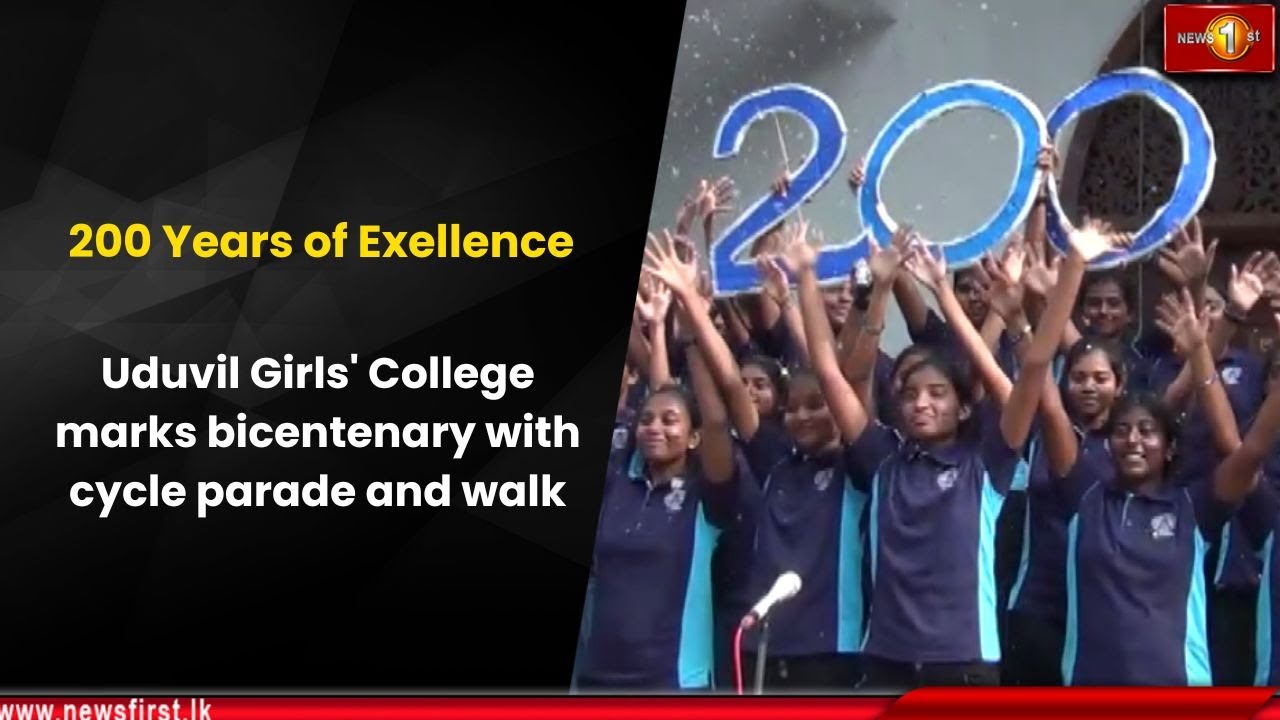 200 Years of Exellence: Uduvil Girls' College marks bicentenary with ...
